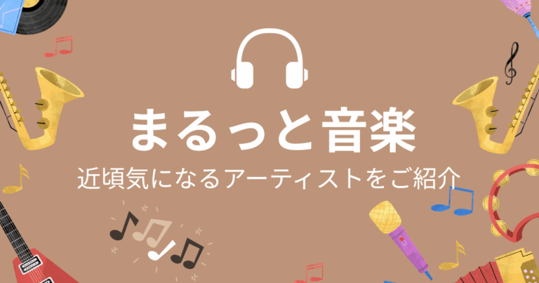 松村雄基と氷川きよしの現在について関係者の証言は？結婚の噂の報道とは？ - まるっと音楽